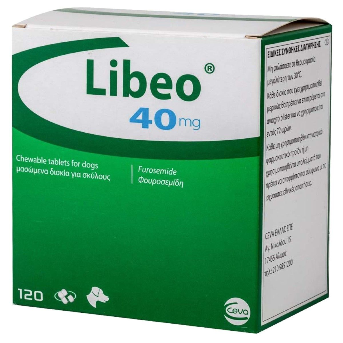 Libeo Dog 40mg / 120tabl - AA-Vet Diergeneesmiddelen
